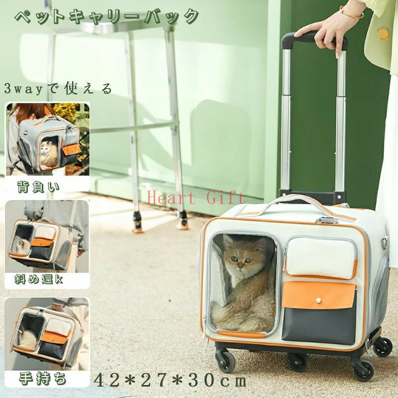 製品情報 サイズ:カバン42*27*30cm/レバー:36*30*8cm 素材：オックスフォード、PVC、EVA。　 移動中にとても楽になります。背負い、手提げ、引くといった、斜め掛け4wayの使い方があります。飼い主とのお出かけ、通院、避...