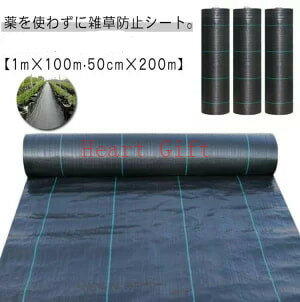 メーカー希望小売価格はメーカーカタログに基づいて掲載しています サイズ：1m×100m ※1m×100mの規格は、折りたたんだ状態で発送いたします。 商品を受け取りましたら、展開して測ってお願い致します。 ※お客様のスマホやパソコンの環境に...