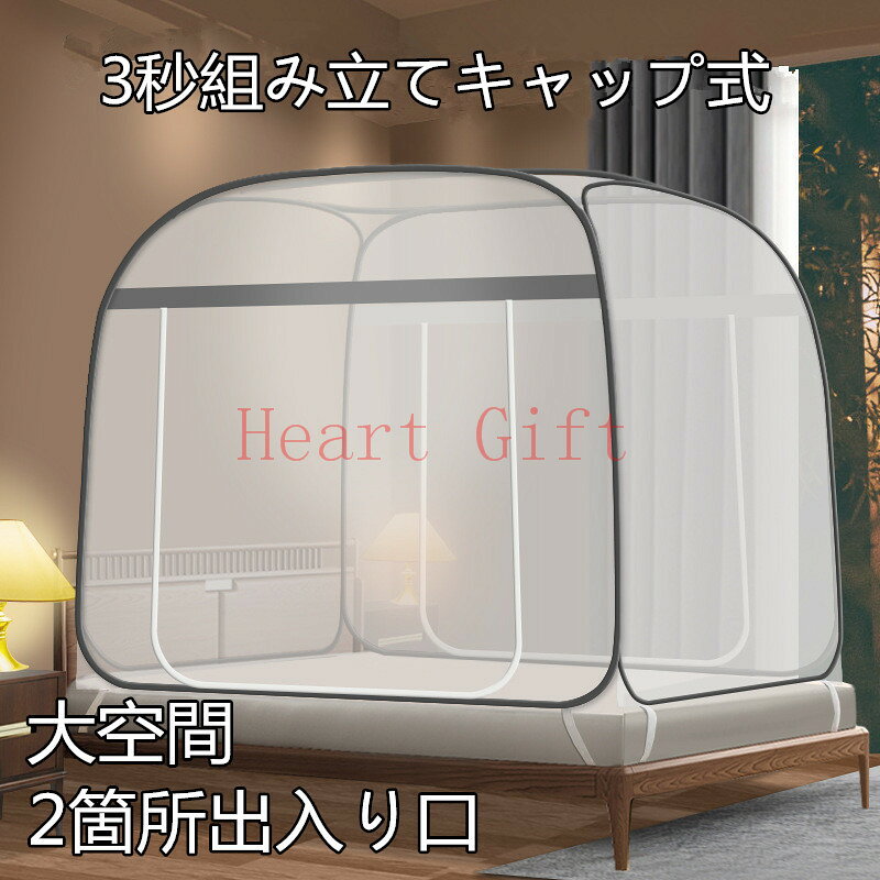 メーカー希望小売価格はメーカーカタログに基づいて掲載しています 商品詳細: 【サイズ】 幅120×長195×高150cm 幅150×長195×高150cm 幅180×長200×高150cm 幅200×長220×高150cm 【使い便利】両面...
