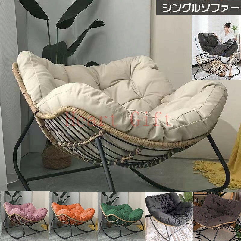 メーカー希望小売価格はメーカーカタログに基づいて掲載しています 素材：金属、藤 耐荷重：約200KG 特徴： ●組立簡単 まずは　 二つの部分を組み合わせて上から下までネジでとめてください 次は脚を取り付けます。脚の短い方は一番端の穴に、長...