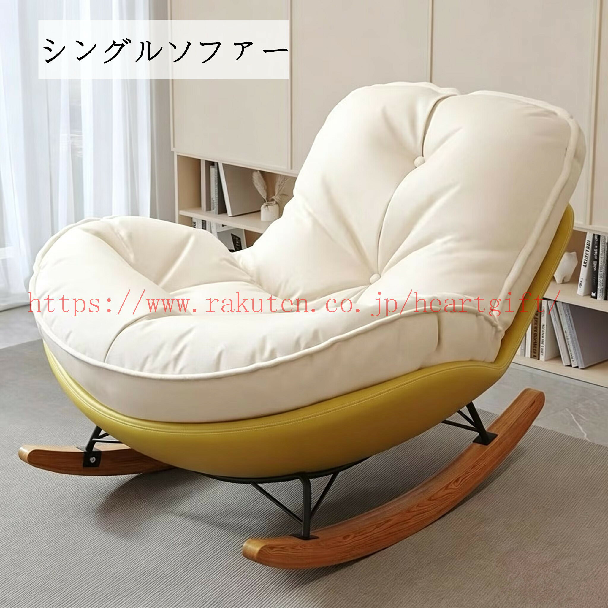 メーカー希望小売価格はメーカーカタログに基づいて掲載しています サイズ：105*83*65cm 原産国／製造国：中国 商品説明：快適で通気性の良い生地を使用し、夏に座っても蒸れません。 柔らかな生地で、ベッドのような寝心地。 疲れたあなたを...