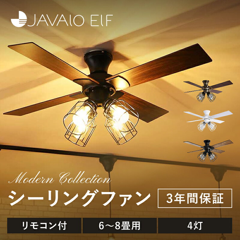 ●　ここがポイント　● 〇温かみのあるオレンジの光でお部屋をおしゃれに照らす「フィラメントLED電球」が4灯あらかじめ付属しており、購入後すぐに使用可能です。 〇付属のフィラメントLED電球は、熱くなりにくく地球にやさしい省エネ設計で、省エ...