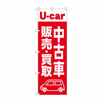 ※北海道・沖縄・離島は別途送料をいただきます。※受注生産品のため、ご注文後のキャンセルはお受けできません。「送り先が、北海道・沖縄・離島 他、特殊地域の場合、ショップにて注文確認後に別途追加送料をご案内させていただく場合がございます。」「お...