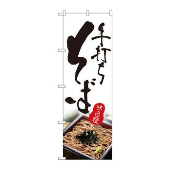 ※北海道・沖縄・離島は別途送料をいただきます。※受注生産品のため、ご注文後のキャンセルはお受けできません。「送り先が、北海道・沖縄・離島 他、特殊地域の場合、ショップにて注文確認後に別途追加送料をご案内させていただく場合がございます。」「お...