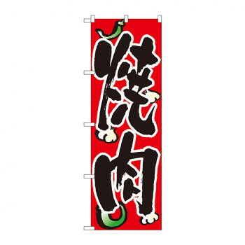 ※北海道・沖縄・離島は別途送料をいただきます。※受注生産品のため、ご注文後のキャンセルはお受けできません。「送り先が、北海道・沖縄・離島 他、特殊地域の場合、ショップにて注文確認後に別途追加送料をご案内させていただく場合がございます。」「お...