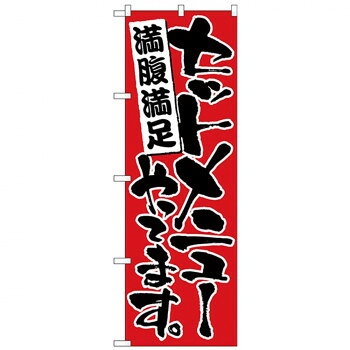 ※北海道・沖縄・離島は別途送料をいただきます。※受注生産品のため、ご注文後のキャンセルはお受けできません。「送り先が、北海道・沖縄・離島 他、特殊地域の場合、ショップにて注文確認後に別途追加送料をご案内させていただく場合がございます。」「お...