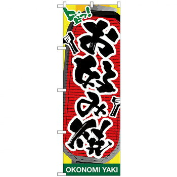 ※北海道・沖縄・離島は別途送料をいただきます。※受注生産品のため、ご注文後のキャンセルはお受けできません。「送り先が、北海道・沖縄・離島 他、特殊地域の場合、ショップにて注文確認後に別途追加送料をご案内させていただく場合がございます。」「お...