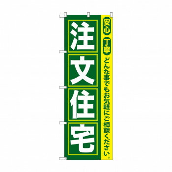 ※北海道・沖縄・離島は別途送料をいただきます。※受注生産品のため、ご注文後のキャンセルはお受けできません。「送り先が、北海道・沖縄・離島 他、特殊地域の場合、ショップにて注文確認後に別途追加送料をご案内させていただく場合がございます。」「お...