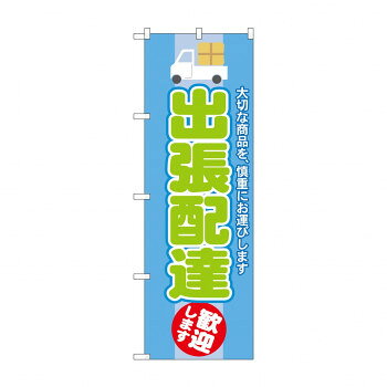 ※北海道・沖縄・離島は別途送料をいただきます。※受注生産品のため、ご注文後のキャンセルはお受けできません。「送り先が、北海道・沖縄・離島 他、特殊地域の場合、ショップにて注文確認後に別途追加送料をご案内させていただく場合がございます。」「お...