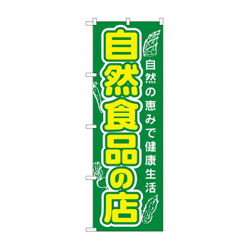 ※北海道・沖縄・離島は別途送料をいただきます。※受注生産品のため、ご注文後のキャンセルはお受けできません。「送り先が、北海道・沖縄・離島 他、特殊地域の場合、ショップにて注文確認後に別途追加送料をご案内させていただく場合がございます。」「お...