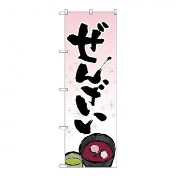 ※北海道・沖縄・離島は別途送料をいただきます。※受注生産品のため、ご注文後のキャンセルはお受けできません。「送り先が、北海道・沖縄・離島 他、特殊地域の場合、ショップにて注文確認後に別途追加送料をご案内させていただく場合がございます。」「お...