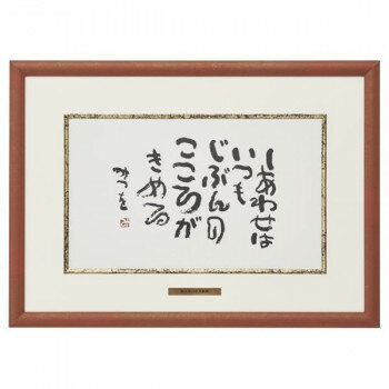「送り先が、北海道・沖縄・離島 他、特殊地域の場合、ショップにて注文確認後に別途追加送料をご案内させていただく場合がございます。」「お客様都合でのキャンセルの場合、出荷前後にかかわらずキャンセル料などの手数料が発生いたしますので予めご了承く...