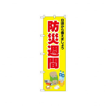 ※北海道・沖縄・離島は別途送料をいただきます。※受注生産品のため、ご注文後のキャンセルはお受けできません。「送り先が、北海道・沖縄・離島 他、特殊地域の場合、ショップにて注文確認後に別途追加送料をご案内させていただく場合がございます。」「お...
