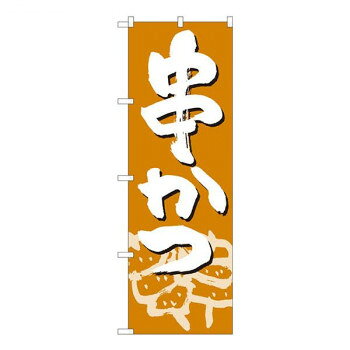 ※北海道・沖縄・離島は別途送料をいただきます。※受注生産品のため、ご注文後のキャンセルはお受けできません。「送り先が、北海道・沖縄・離島 他、特殊地域の場合、ショップにて注文確認後に別途追加送料をご案内させていただく場合がございます。」「お...