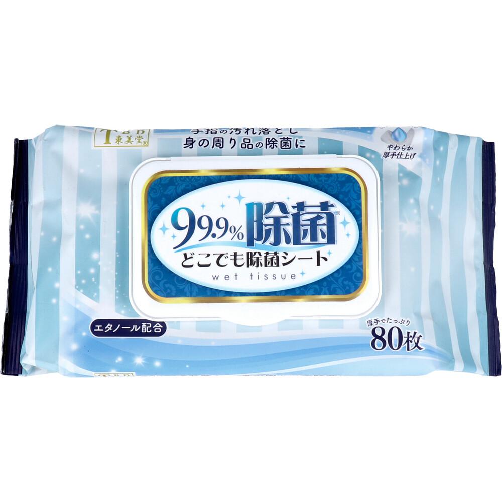 エタノール配合！やわらか厚手仕上げ。●1枚ずつ簡単に取り出せる設計です。●おでかけ時やアウトドアにも活躍します。●厚手でたっぷり80枚で扱いやすい。●使い切りタイプ。北海道・沖縄・離島へのお届けは別途送料を請求させていただきます。＊製品の仕...