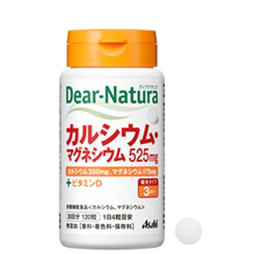 カルシウムとマグネシウムを2：1のバランスで配合しました。加えて、ビタミンDを配合しました。＜カルシウム＞カルシウムは、骨や歯の形成に必要な栄養素です。＜マグネシウム＞マグネシウムは、多くの体内酵素の正常な働きとエネルギー産生を助けるととも...