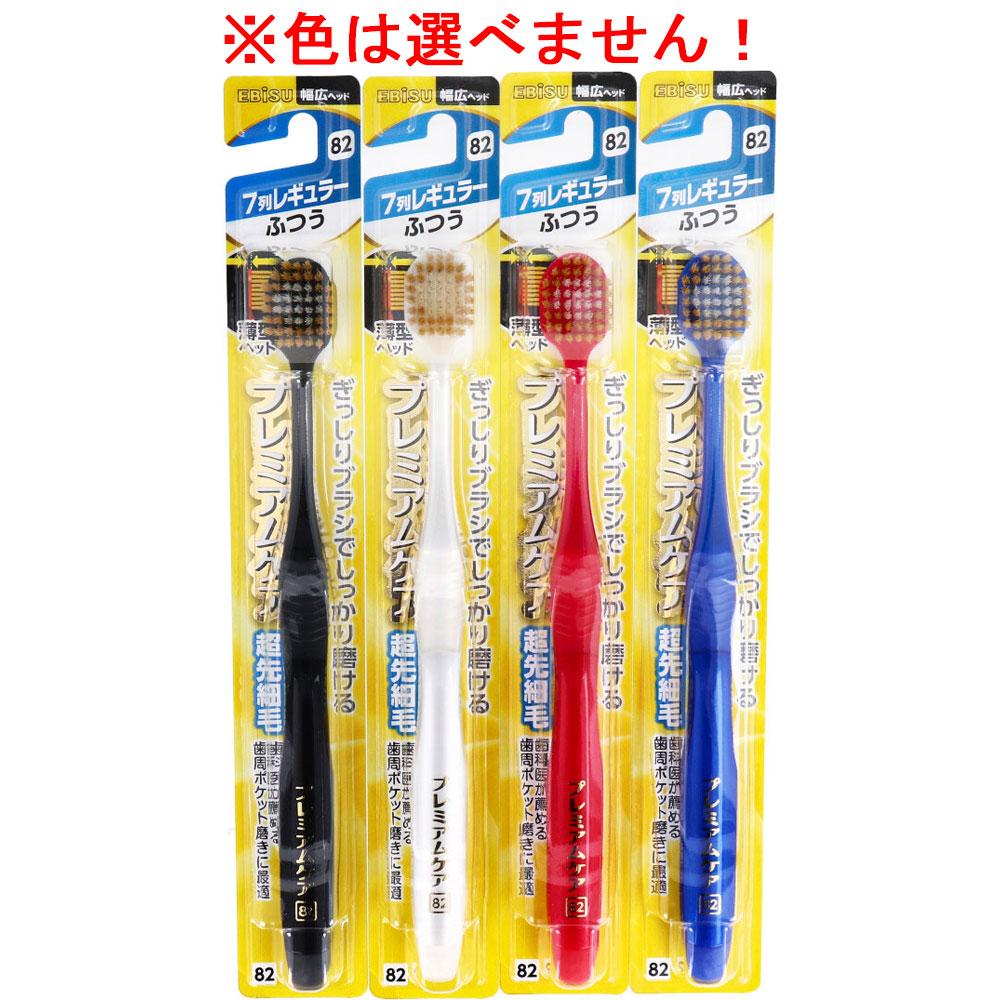 ハブラシの常識を変える幅広×薄型ヘッド。●歯とハブラシの接触面積が広いので、いつものブラッシングで簡単に効率よく歯垢を除去できます。●奥まで届きやすい薄型ヘッド。●ダブル植毛外側ソフト毛：歯ぐきをやさしくいたわる。内側ハード毛：歯面や歯と歯...