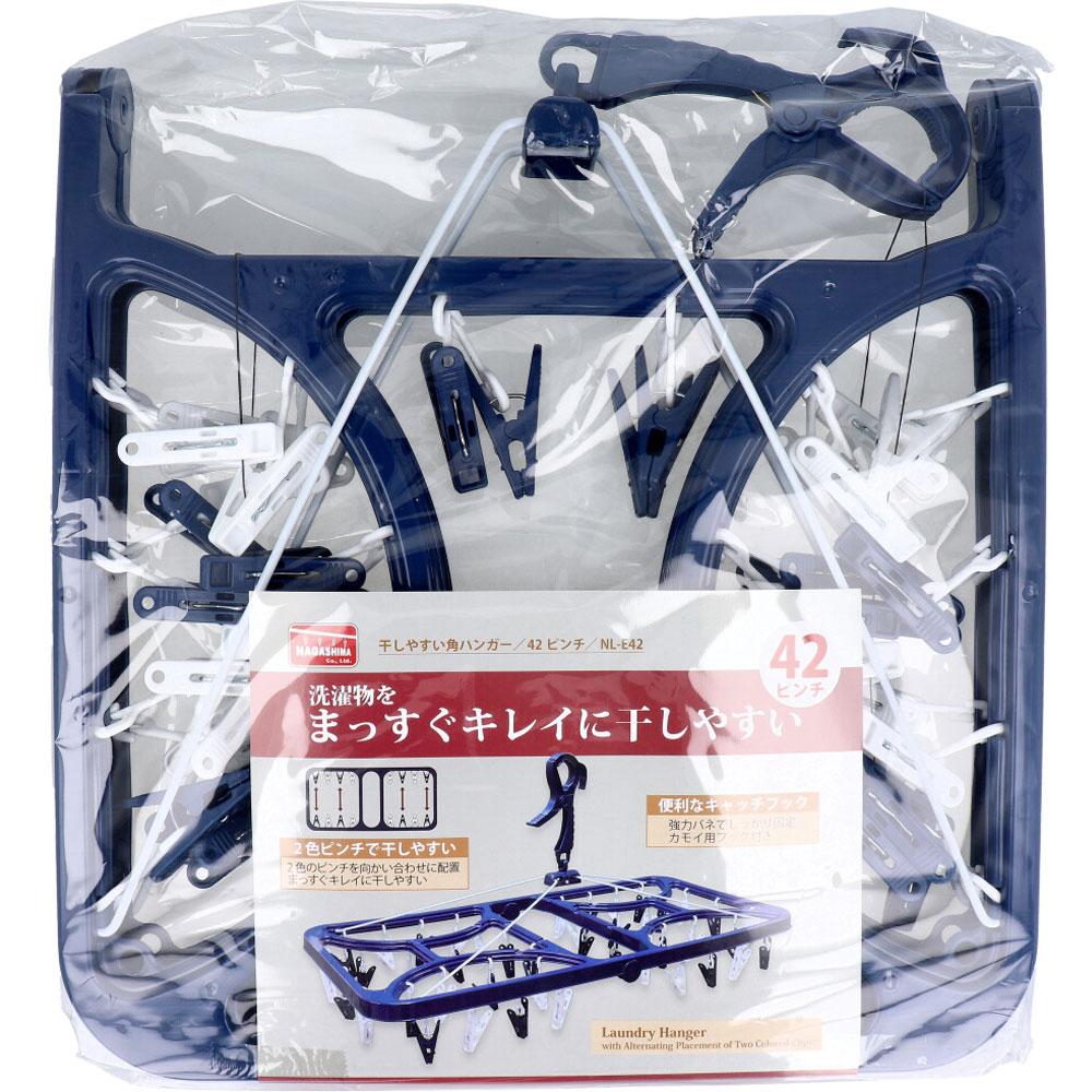 2色ピンチで干しやすい。●2色のピンチを向かい合わせに配置。まっすぐキレイに干しやすい。●便利なキャッチフック。強力バネでしっかり固定。カモイ用フック付き。北海道・沖縄・離島へのお届けは別途送料を請求させていただきます。＊製品の仕様・画像・...
