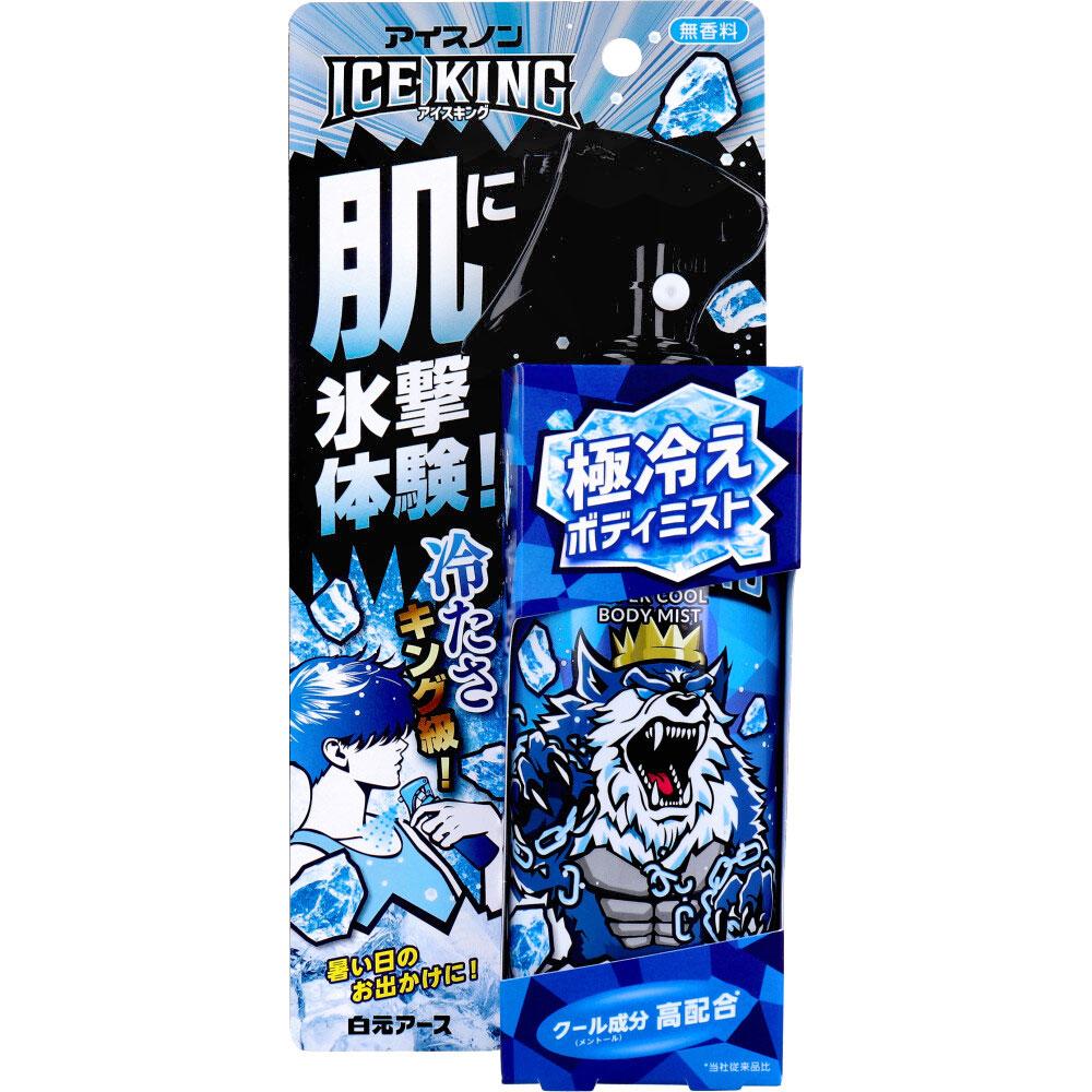肌にキング級の氷撃体験！●肌に直接スプレーするだけで強力なクール感を全身で実感！●通勤、通学時やレジャー、おでかけ時に。スポーツ後やリフレッシュしたい時にも。●クール成分（メントール）高配合※。ひんやり感が続きます。※白元アース社従来品比●...