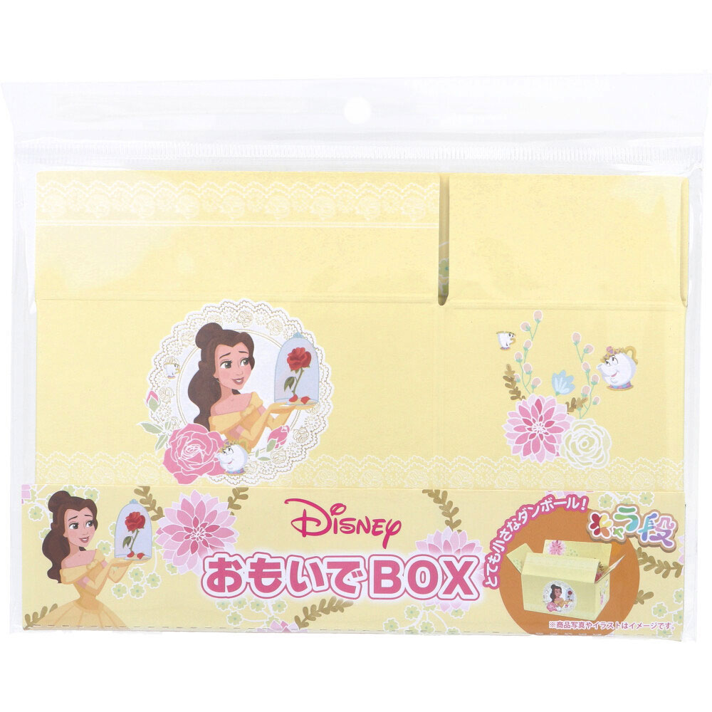 ダンボール素材の可愛いBOX！●大切なものを入れたり、プレゼントの包装などにご使用いただけます。●好きなテープを使って梱包したり、装飾したりしてみよう！※テープは付属しておりません。北海道・沖縄・離島へのお届けは別途送料を請求させていただき...