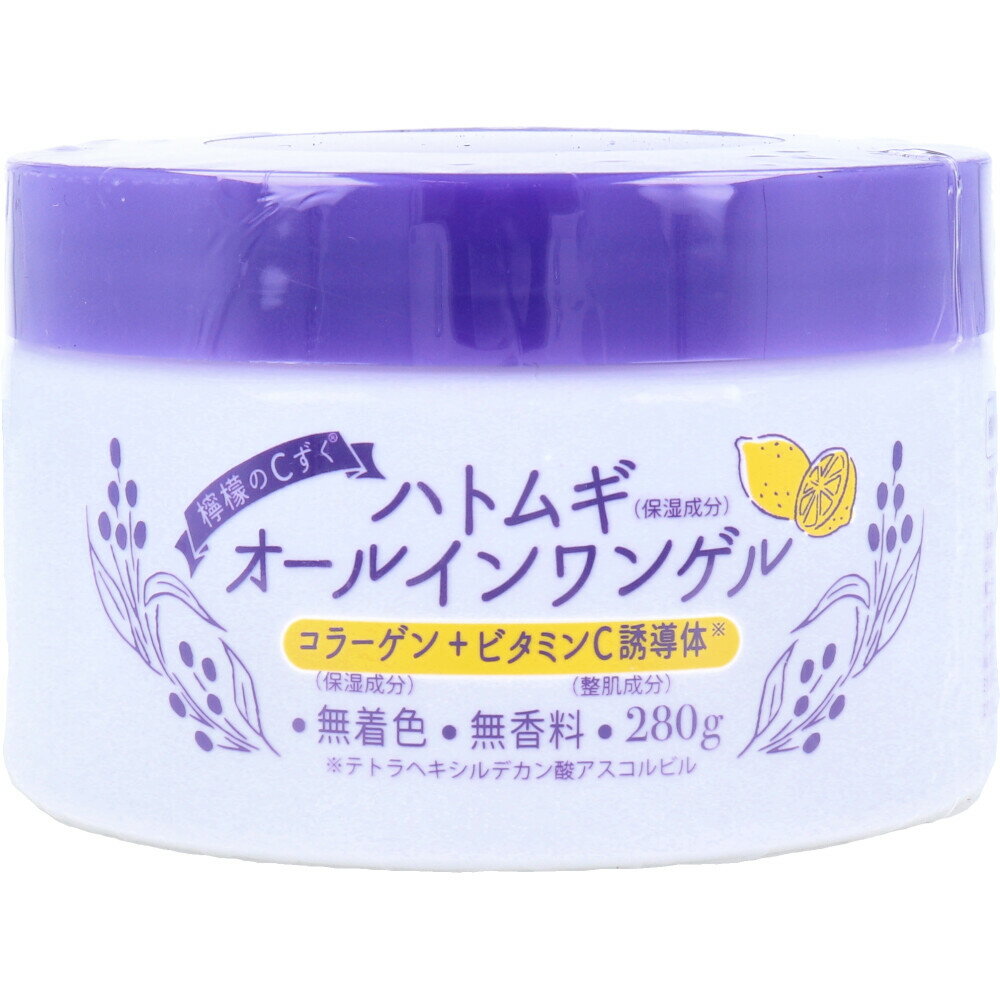 コラーゲン+ビタミンC誘導体(テトラヘキシルデカン酸アスコルビル)。●ハトムギエキス(保湿成分)、コラーゲン(保湿成分)、レモンエキス(整肌成分)配合。●1つで5役！化粧水・乳液・美容液・クリーム・化粧下地。北海道・沖縄・離島へのお届けは別...