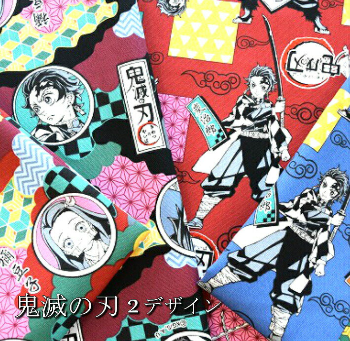 生地幅110センチ オックス 生地幅約110cm *200センチまでメール便対応です。