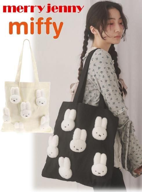 2026秋冬 merry jenny (メリージェニー)もこもこmiffyトート IVR：即日出荷 BLK：近日入荷 もこもこ miffyをたっぷりのせた、きゅん。なキャンバストート。A4サイズも余裕で入る、やや大きめのサイズ感。少し長めの...