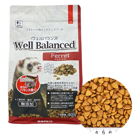 フェレット メーカー：イースター 内容量：800g ■原材料名 肉類(チキンミール・ポークミール)、小麦粉、脱脂大豆、 乾燥おから、米糠、動物性油脂、フィッシュミール、ビール酵母、ゼオライト、酵母エキス、消化酵素(リパーゼ、プロテアーゼ)、...