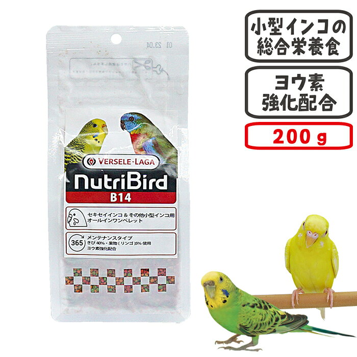 小型インコ用 メーカー：バッカスタイル 内容量：200g ■原材料 種子(キビ40％)、穀物、野菜、植物性タンパク質抽出物、植物由来製品、ミネラル、油脂、果物(リンゴ5％)、糖類、藻類(1％)、マンナンオリゴ糖、ユッカ、抗酸化剤：トコフェロ...