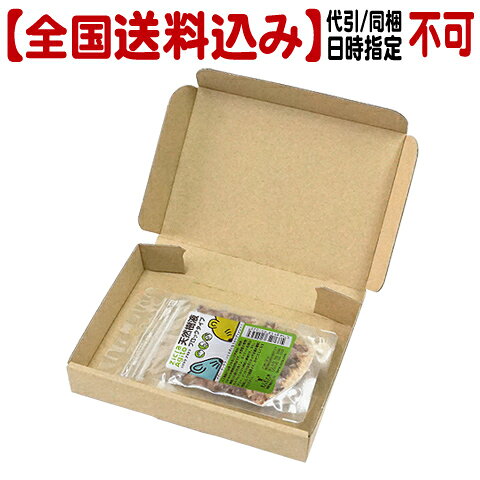 フクロモモンガ、リス、ハムスター、デグー、チンチラ、ハリネズミ用 メーカー：ジクラ 内容量：50g 【この商品の配送方法は「郵便受けにお届け」限定です】 お届け方法「郵便受けにお届け」で全国送料込みの商品です。 郵便受けへお届けとなるため、...
