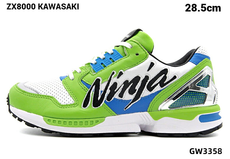 楽天市場】adidas zx 中古の通販 楽天市場】adidas zx 中古の通販