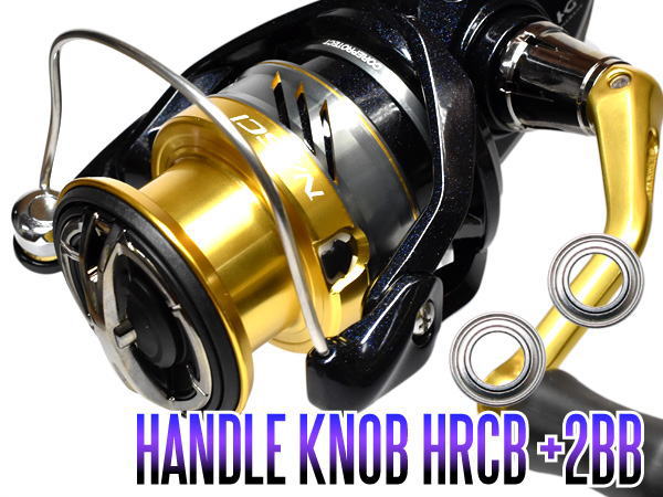 ※販売商品はチューニングキットです、リール本体ではございません。 プレミアム（SHG）に比べ10倍以上の防錆性能を誇るソルト対応ベアリング。 特殊な製法により金属そのものが非常に錆びにくい新しい技術を採用。回転性能も耐久性もどちらも高水準で...