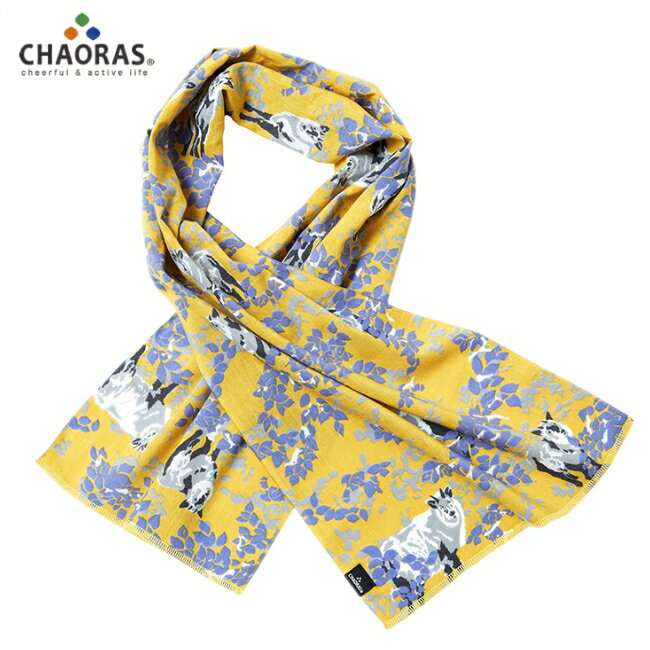 登山、トレッキング、トレイル、ランニング、などアウトドアアクティビティにおすすめのてぬぐいです。 アウトドアで使いやすい機能性を採用し、自然に馴染むようなバランスを考えたデザイン。 生地を織ること、縫製、染め、パッケージングまで、全て日本の...