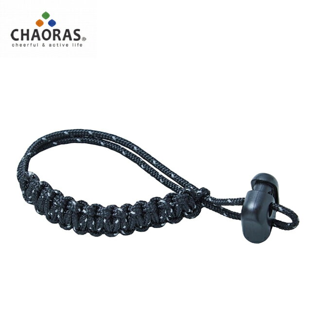 てぬぐいに通して引っ張るだけ！ 人気の「カーキ」と使いやすい「ブラック」の2色展開。 てぬぐいを首に巻くときのために作られたCHAORASオリジナルアイテム！ 京都の職人さんによりパラコードを1点1点てづくりで編んで製作しています。付属が少...