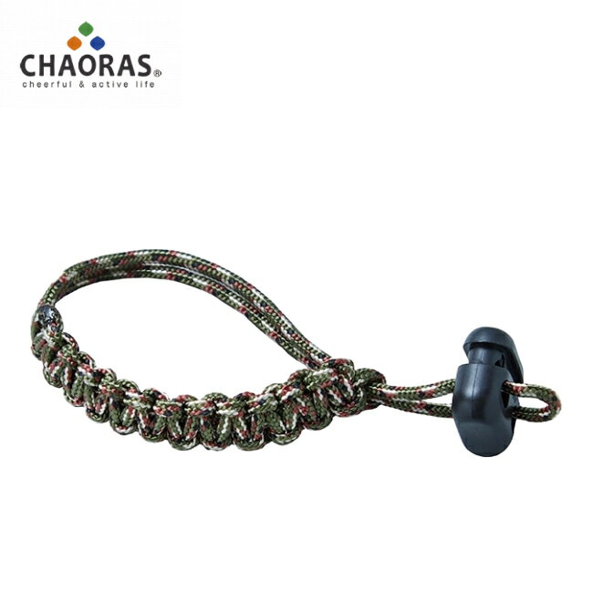 てぬぐいに通して引っ張るだけ！ 人気の「カーキ」と使いやすい「ブラック」の2色展開。 てぬぐいを首に巻くときのために作られたCHAORASオリジナルアイテム！ 京都の職人さんによりパラコードを1点1点てづくりで編んで製作しています。付属が少...