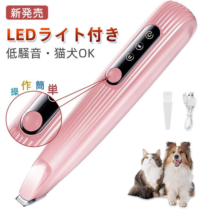 商品情報🐶【肌にやさしいR型安全刃＆高精度カット】本製品は、ペットのデリケートな肌を守るR型セーフティ刃を採用。刃幅わずか9mmで、顔まわり・耳まわり・肉球・お尻・足の指の間などの細かい部分にもスムーズに対応します。小型犬や...