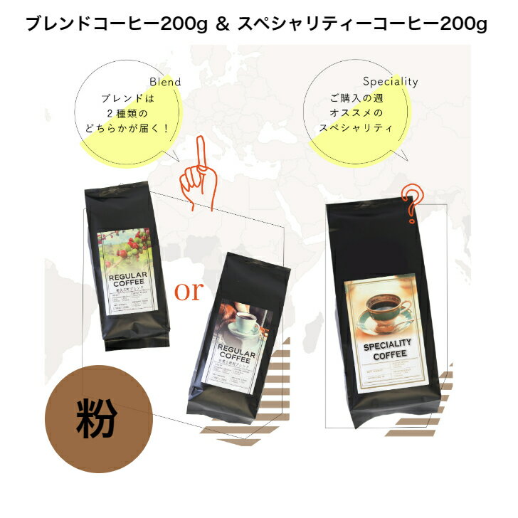 商品情報名称Weekly Coffee Set原材料名珈琲豆（粉）内容量200gX2袋賞味期限別途商品ラベルに記載しております。保存方法高温多湿、直射日光を避け、常温で保存してください。製造者または販売者株式会社平成珈琲兵庫県神戸市兵庫区船...