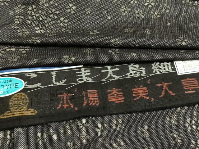 ■■■　サイズ　■■■ 身丈 157cm（肩から） 裄丈 63cm 袖丈 47cm　縫込み 6cm 袖幅 31.5cm 前幅 24cm 後幅 29cm 着物縫いこみ 内揚げ 5.5cm 裄 お袖側 約3cm　身頃側 約3.5cm ■■■　商...