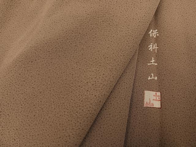 ■■■　サイズ　■■■ 身丈 162.5cm（肩から） 裄丈 67.5cm 袖丈 47cm　縫込み 3cm 袖幅 34cm 前幅 25cm 後幅 30cm 着物縫いこみ 内揚げ 1cm 裄 お袖側 約1cm　身頃側 約0cm ■■■　商品詳...