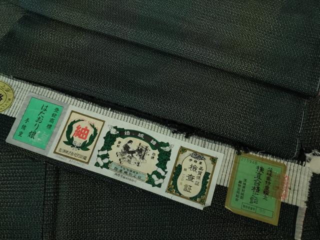 ■■■　サイズ　■■■ 身丈 164.5cm（肩から） 裄丈 67cm 袖丈 48.5cm 縫込み 5cm 袖幅 34.5cm 前幅 27cm 後幅 32cm 着物縫いこみ 内揚げ 4.5cm 裄 お袖側 約 3cm　身頃側 約 3.5cm...