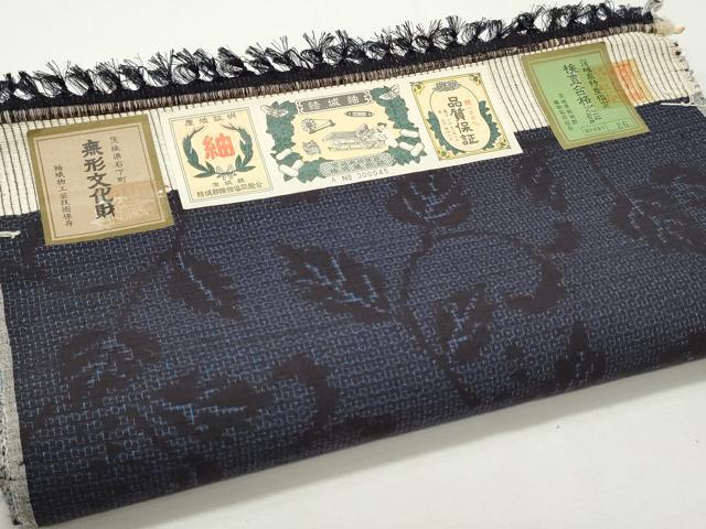 ■■■　サイズ　■■■ 長さ　　着尺分あり 幅　　　約37.5cm ■■■　商品詳細　■■■ 【正絹・未使用】 状態は特に目立ったシミ汚れなどもなく大変良い状態です。 大変上質な逸品になります。 お安く出品致しますので、是非この機会にいかが...