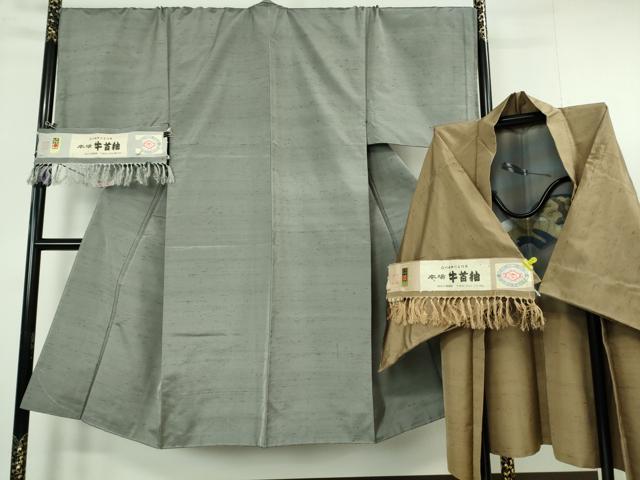 ■■■　サイズ　■■■ 【着物】 身丈 137cm（肩から） 裄丈 73cm 袖丈 49cm 袖幅 35.5cm 前幅 26.5cm 後幅 32.5cm 着物縫いこみ 内揚げ 8cm 裄 お袖側 約 1cm　身頃側 約 2cm 【羽織】 身...