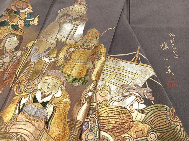 ■■■　サイズ　■■■ 身丈 157cm（肩から） 裄丈 63.5cm 袖丈 46cm　縫込み 5cm 袖幅 32.5cm 前幅 24.5cm 後幅 29.5cm 着物縫いこみ 内揚げ 7cm 裄 お袖側 約3cm　身頃側 約4cm ■■■...