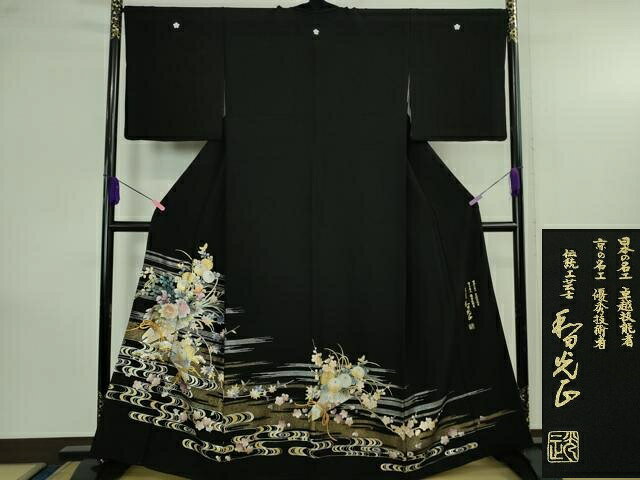 ■■■　サイズ　■■■ 身丈 161.5cm（肩から） 裄丈 68cm 袖丈 48.5cm　縫込み　7cm 袖幅 34.5cm 前幅 27.5cm 後幅 31.5cm 着物縫いこみ 内揚げ 10.5cm 裄 お袖側 約 2.5cm　身頃側 ...