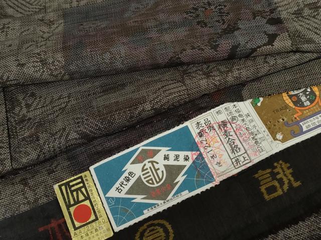 ■■■　サイズ　■■■ 身丈 160.5cm（肩から） 裄丈 62cm 袖丈 47cm　縫込み 3.5cm 袖幅 32.5cm 前幅 24.5cm 後幅 28cm 着物縫いこみ 内揚げ 0cm 裄 お袖側 約3cm　身頃側 約5cm ■■■...