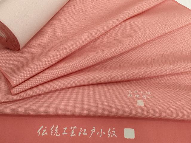 ■■■　サイズ　■■■ 長さ　　着尺分あり 幅　　　約36cm ■■■　商品詳細　■■■ 【正絹・未使用】 状態は接写画像のように表地所々・裏面所々に色移り・薄いシミ汚れがございます。 大変上質な逸品になります。 お安く出品致しますので、是...