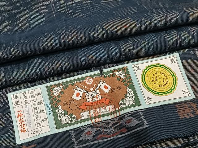 ■■■　サイズ　■■■ 身丈 149.5cm（肩から） 裄丈 62.5cm 袖丈 45cm　縫込み 2.5cm 袖幅 32.5cm 前幅 22.5cm 後幅 28.5cm 着物縫いこみ 内揚げ 0cm 裄 お袖側 約2.5cm　身頃側 約3...