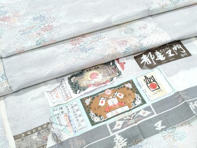 ■■■　サイズ　■■■ 身丈 159cm（肩から） 裄丈 66cm 袖丈 48cm　縫込み 3cm 袖幅 34cm 前幅 23cm 後幅 29cm 着物縫いこみ 内揚げ 0cm 裄 お袖側 約3cm　身頃側 約3cm ■■■　商品詳細　■■...