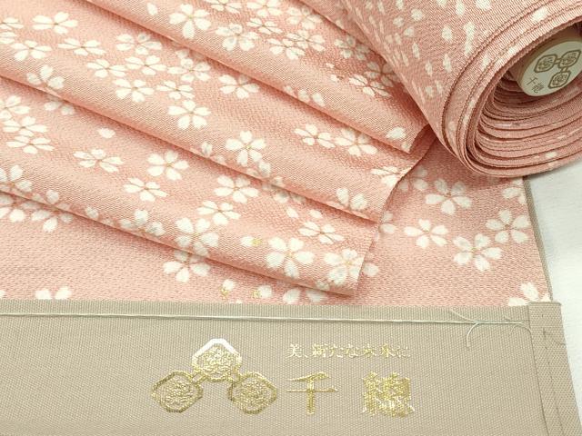 楽天市場】千總の通販 楽天市場】千總の通販