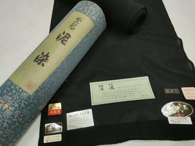 ■■■　サイズ　■■■ 長さ　　着尺分あり 幅　　　約36.5cm ■■■　商品詳細　■■■ 【正絹・紋付き・未使用】 状態は特に目立ったシミ汚れなどもなく大変良い状態です。 大変上質な逸品になります。 お安く出品致しますので、是非この機会...